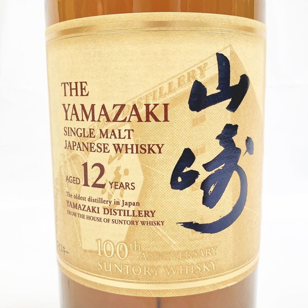 未開栓 SUNTORY 三得利 山崎 12年 單一麥芽威士忌 100 週年 酒廠標籤 威士忌 700ml 43%, 嘢食 & 嘢飲, 酒精飲料 - Carousell