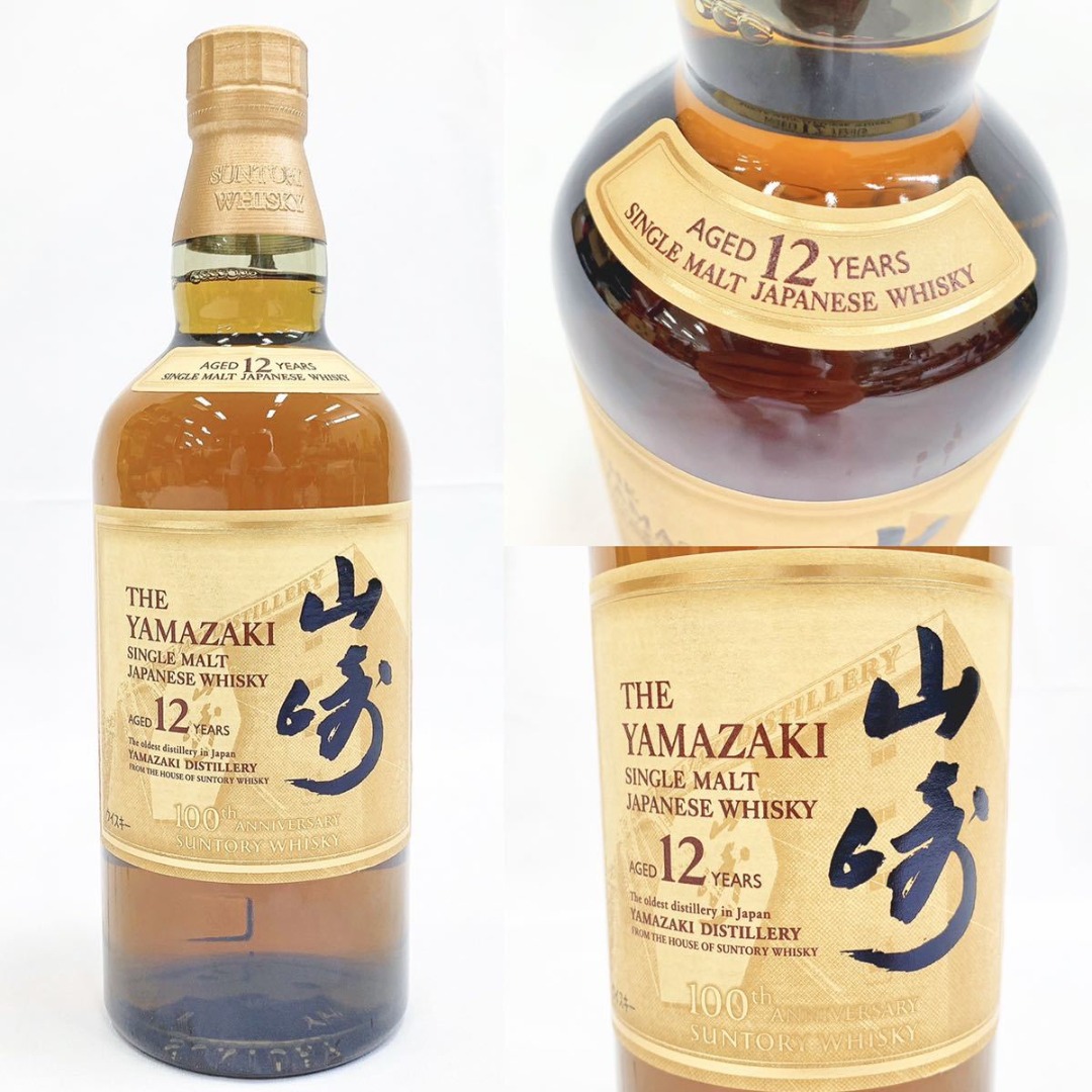 未開栓 SUNTORY 三得利 山崎 12年 單一麥芽威士忌 100 週年 酒廠標籤 威士忌 700ml 43%, 嘢食 & 嘢飲, 酒精飲料 - Carousell