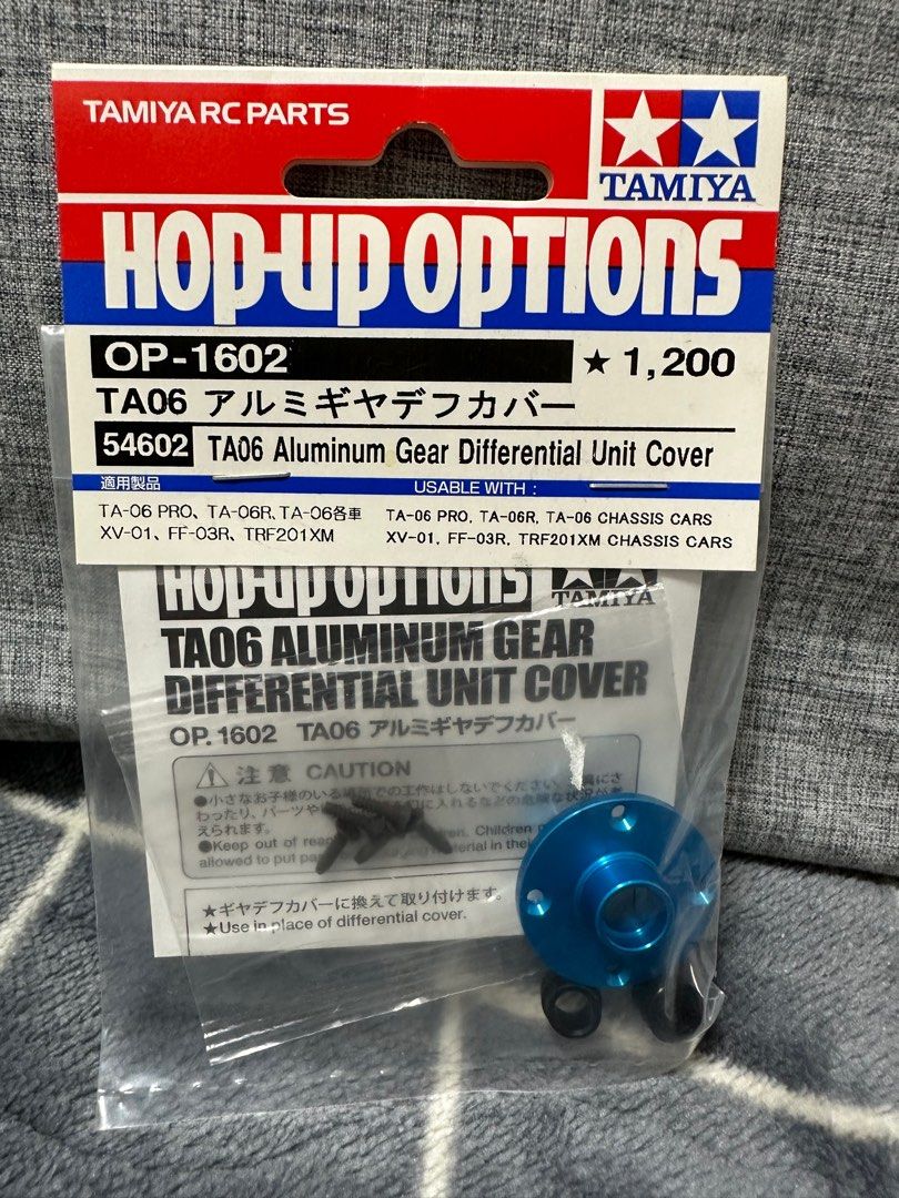 模型車 TAMIYA 54602 TA06 Aluminum Gear Differential Unit Cover, 興趣及遊戲, 玩具 ...