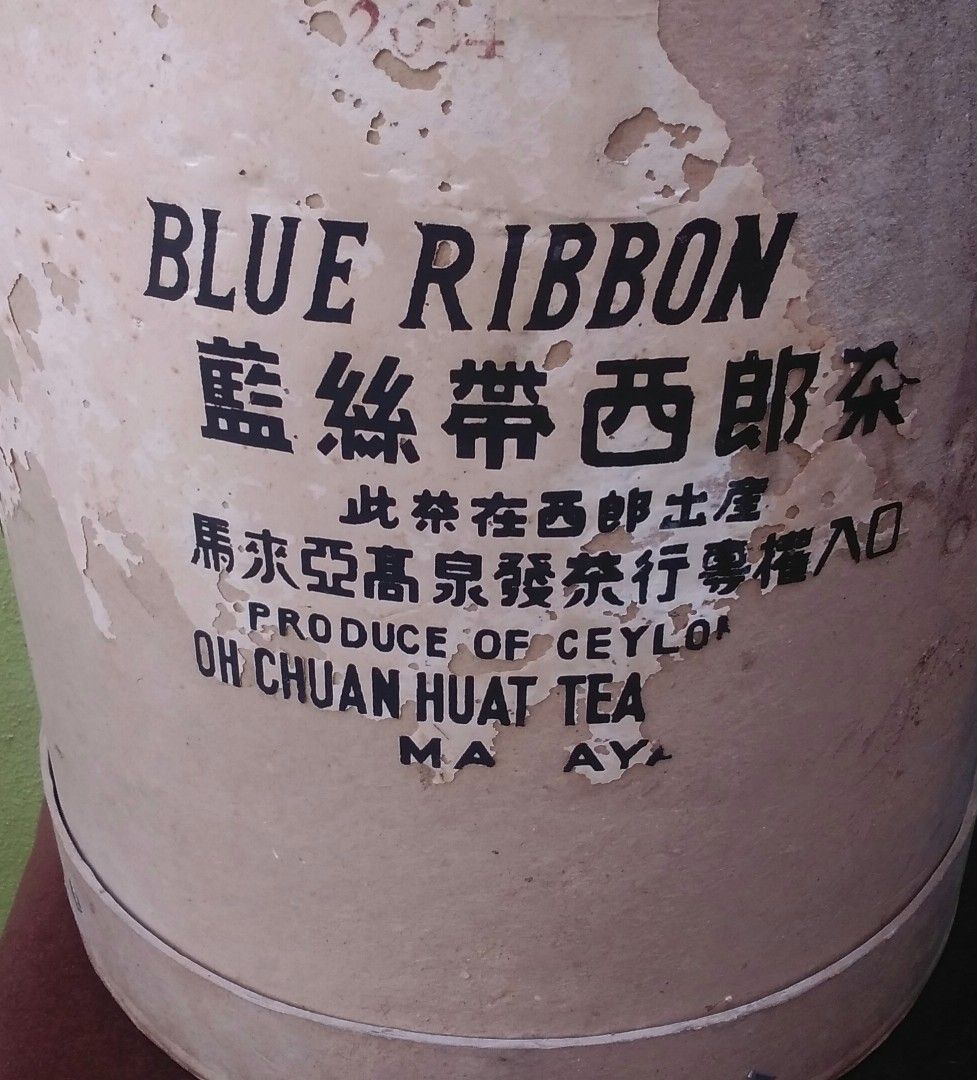 Antik big size ribbon tea box, Hobbies & Toys, Collectibles ...