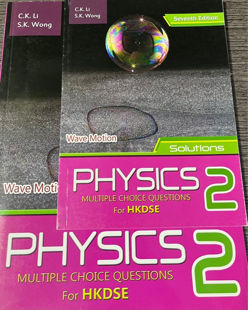 Aristo Physics Worked Examples & Graded Exercises for HKDSE 1-3, E2 ...