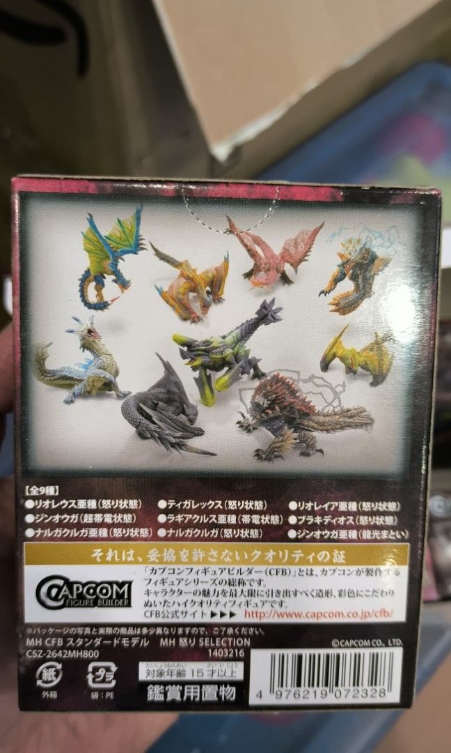 Capcom Figure Builder Monster Hunter Rage version selection, Hobbies ...
