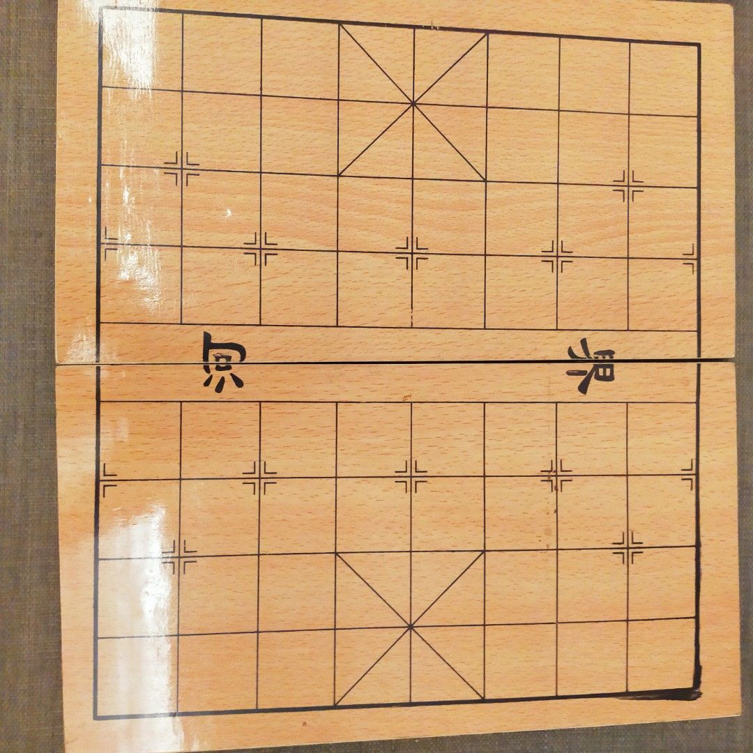 Chinese Chess | Xiangqi | strategy Board Game, Hobbies & Toys, Toys ...