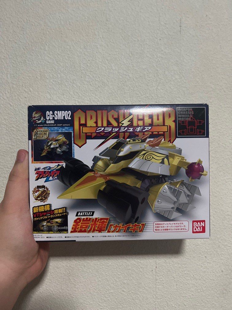 Crush Gear Turbo SMP (Gaiki), Hobbies & Toys, Toys & Games on Carousell