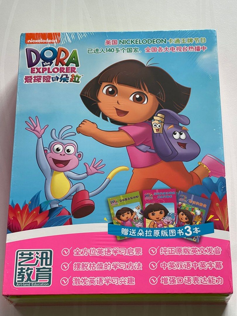 Dora The Explorer DVD collection for children, Hobbies & Toys, Music ...