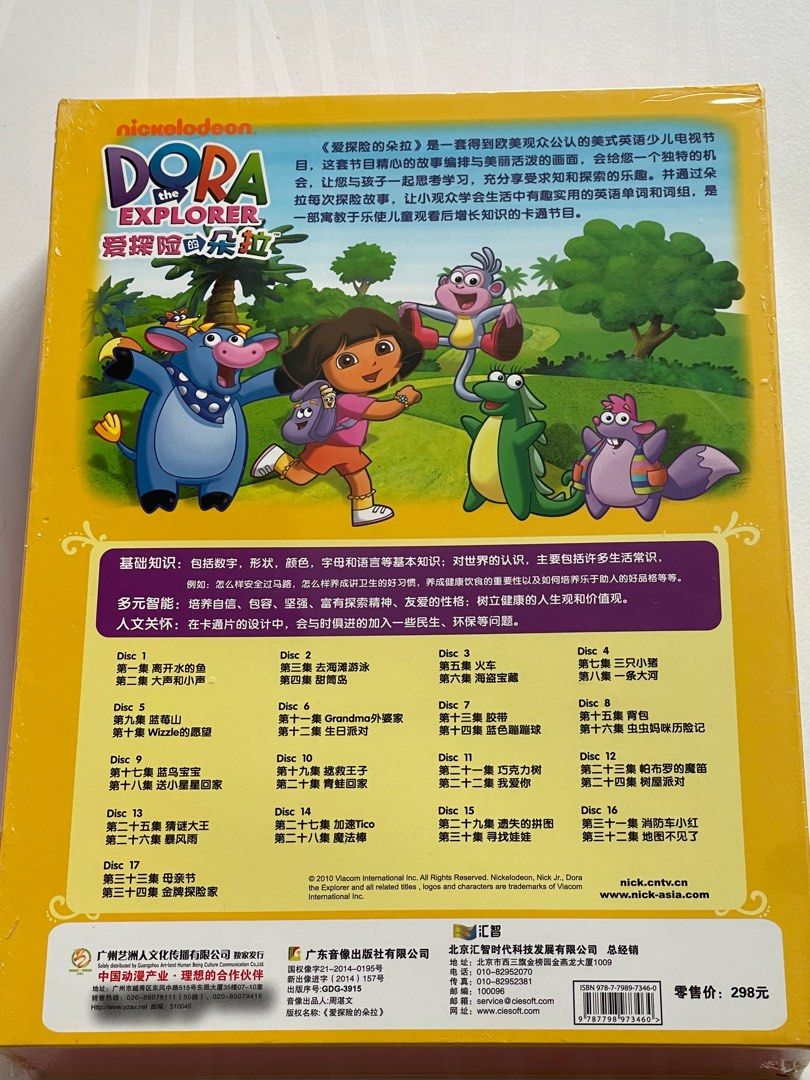 Dora The Explorer DVD collection for children, Hobbies & Toys, Music ...