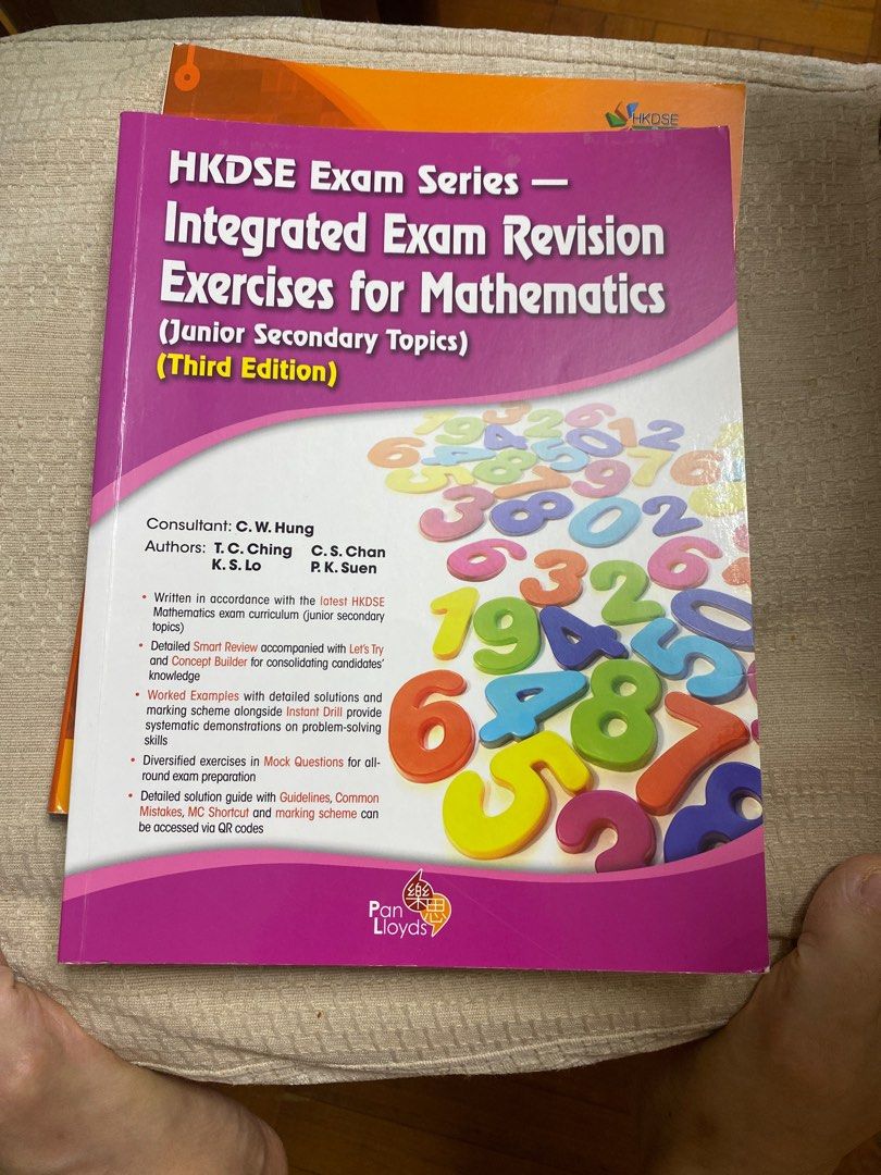 DSE Math exam, 興趣及遊戲, 書本 & 文具, 教科書 - Carousell