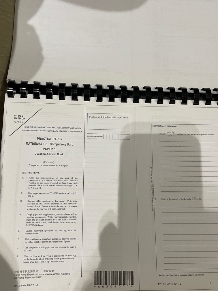 DSE maths past paper with answer, 興趣及遊戲, 書本 & 文具, 書本及雜誌 - 補充練習 - Carousell