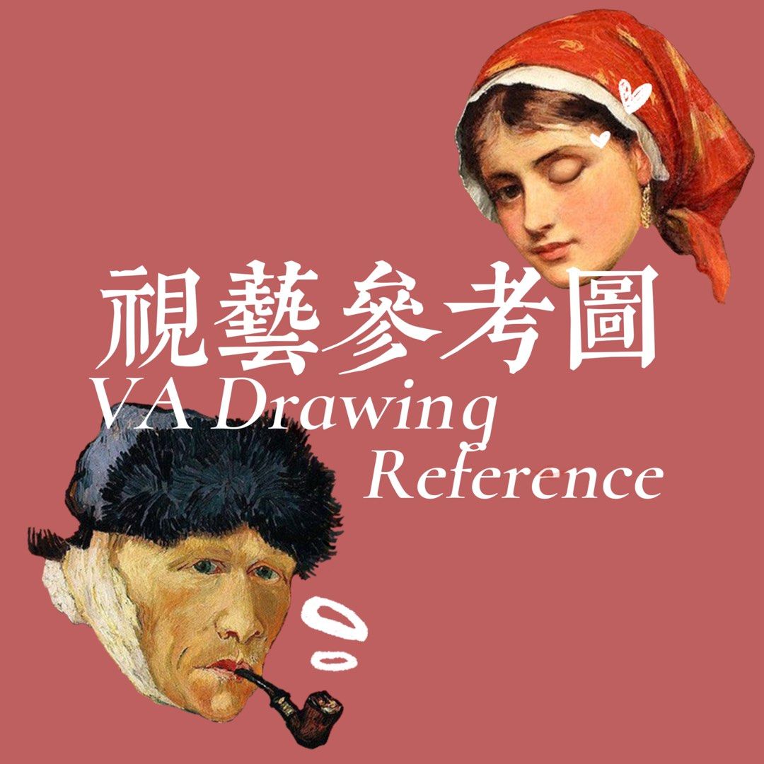 DSE VA Drawing試卷 reference 視覺藝術繪畫試卷參考圖, 其他, 其他 - Carousell