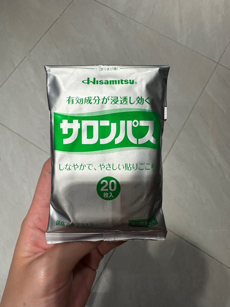From Japan! Salonpas Plaster 20s, Health & Nutrition, Medical Supplies ...