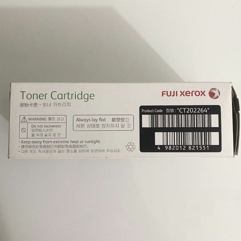 Fuji Xerox Black Printer Toner Cartridge, Computers & Tech, Printers ...