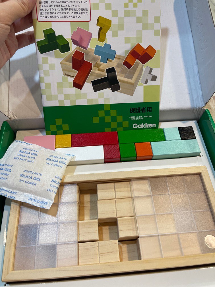 Gakken Penta Cube, Hobbies & Toys, Toys & Games on Carousell