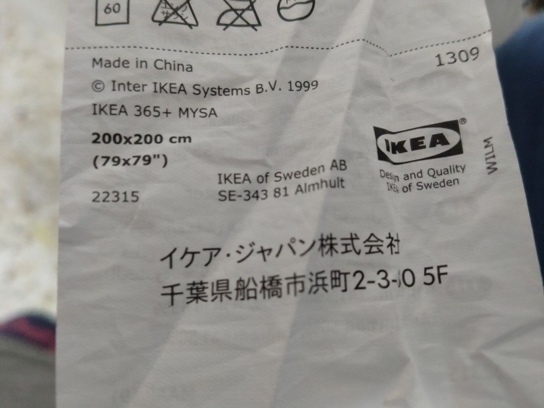 Ikea 365 + MYSA Quilt, Furniture & Home Living, Bedding & Towels on ...