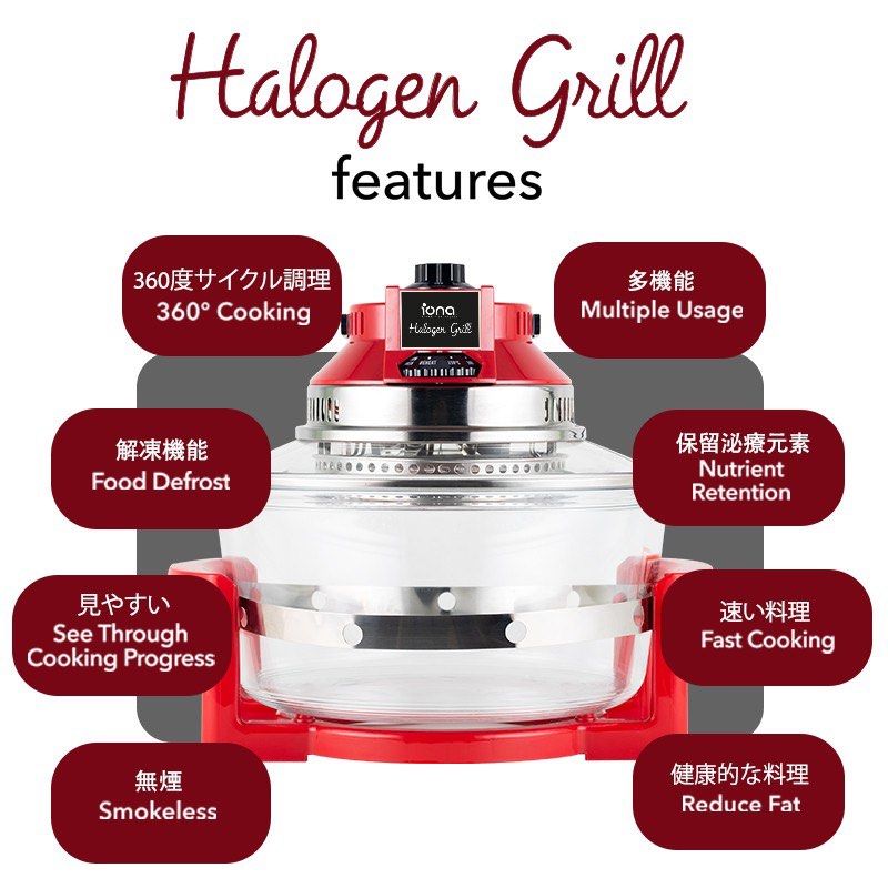 IONA Electric Halogen Grill Oven 12L, TV & Home Appliances, Kitchen ...