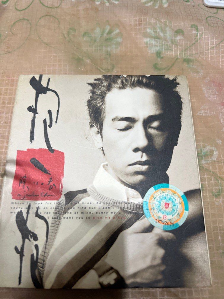 Jordan Chan cd 抱一抱, Hobbies & Toys, Music & Media, CDs & DVDs on Carousell