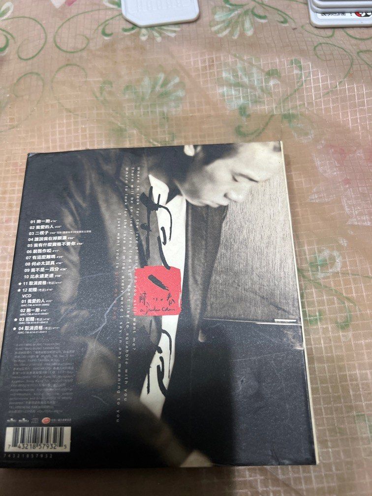 Jordan Chan cd 抱一抱, Hobbies & Toys, Music & Media, CDs & DVDs on Carousell