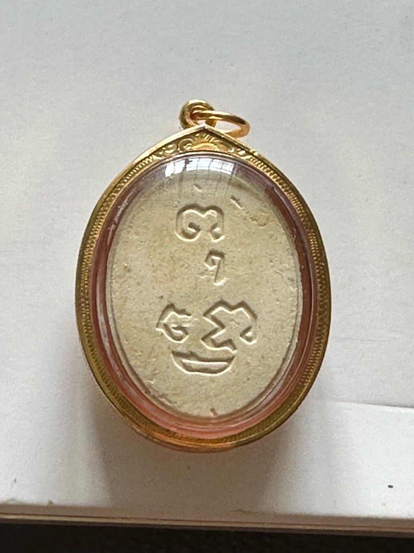 Khun Mae Boon Ruen CK Udom, Hobbies & Toys, Memorabilia & Collectibles ...