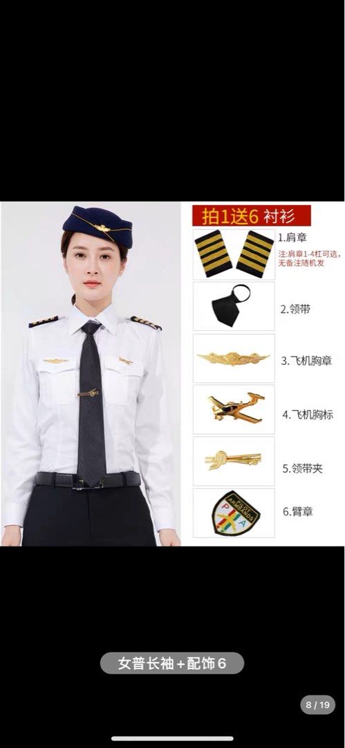 Lady flight captain, Women's Fashion, Coats, Jackets and Outerwear on ...