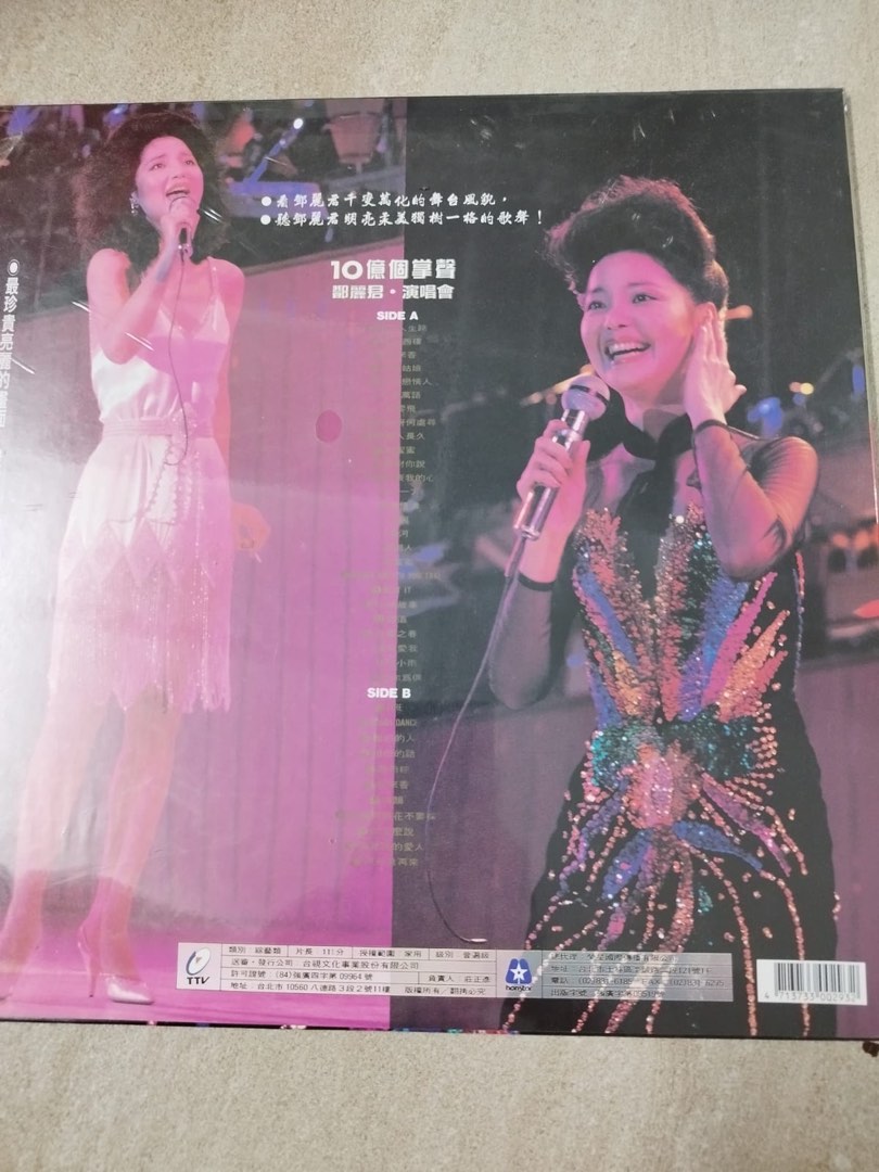 Laser Disc, Audio, Other Audio Equipment on Carousell