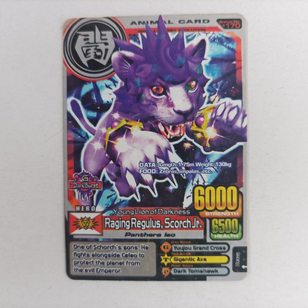 Namco Bandai Games inc - Kartu Animal Kaiser Raging Regulus Scorch Jr ...