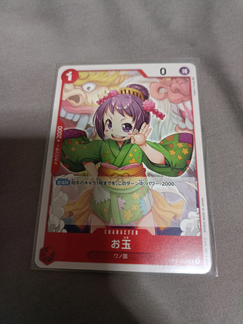 One Piece TCG OP01 Otama, Hobbies & Toys, Toys & Games on Carousell
