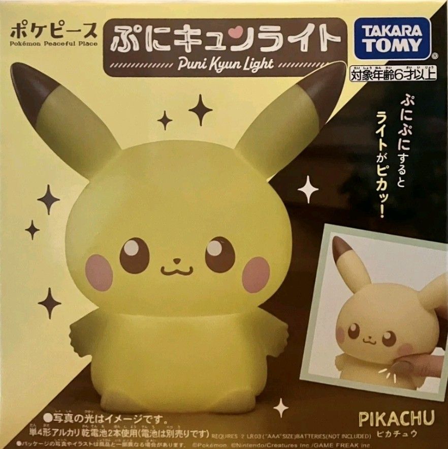 Pikachu light Takara Tomy, Hobbies & Toys, Toys & Games on Carousell