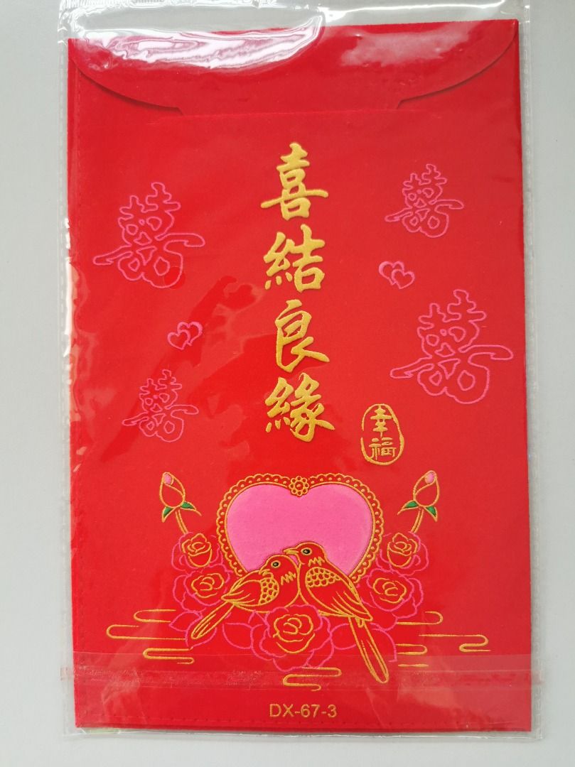 Pin Jin Wedding Angbao (Velvet material!), Hobbies & Toys, Stationery ...