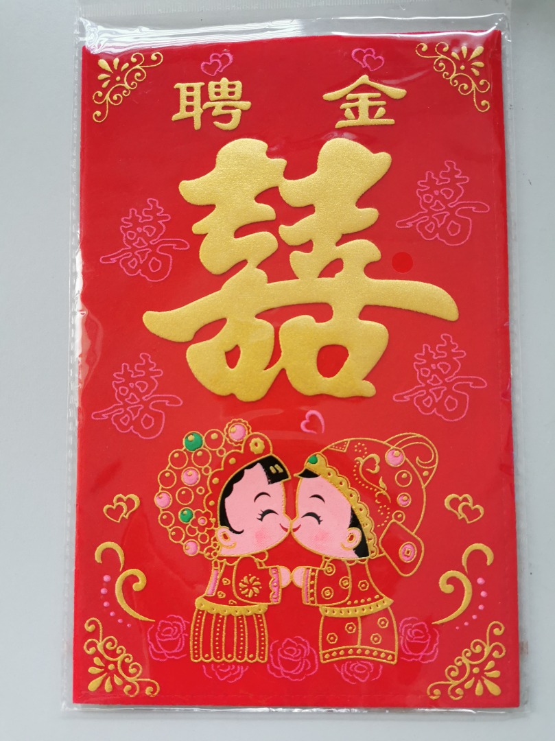 Pin Jin Wedding Angbao (Velvet material!), Hobbies & Toys, Occasions ...