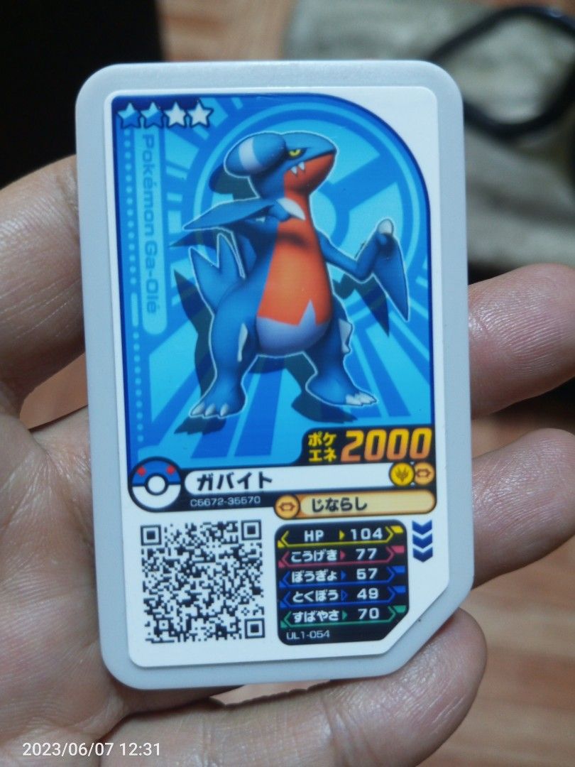 pokemon chips (set) on Carousell