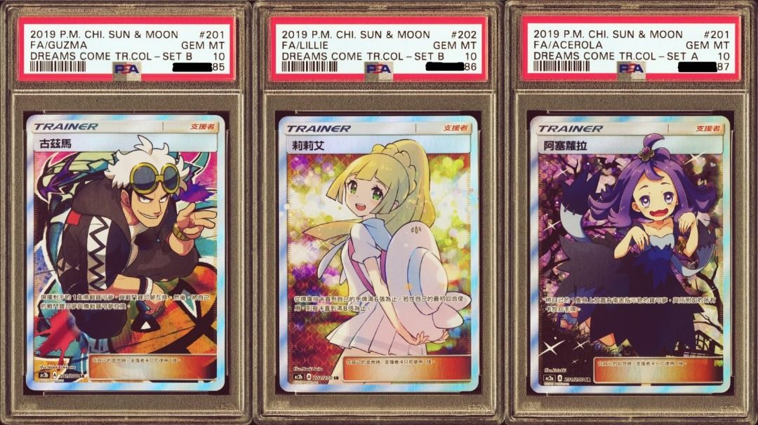 Pokemon PSA 10 Lillie Acerola Guzma [Sequential Set] - 2019 Chinese SM Dreams Come True Set A ...