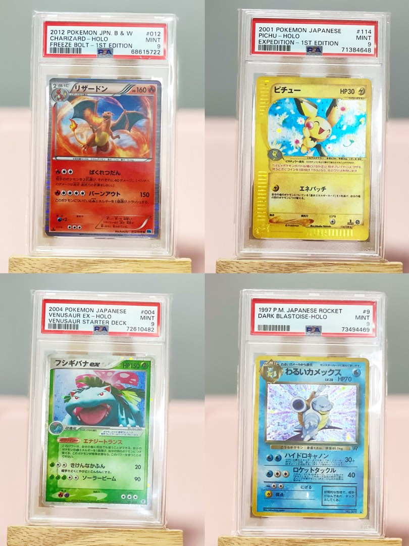 Pokemon PTCG 比卡超 噴火龍 水箭龜 奇異花 日版 PSA9 已評鑒/Pokémon PTCG Japanese B&W 1st ...