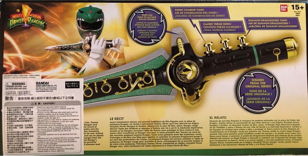 Power Rangers Dragon Dagger Legacy, Hobbies & Toys, Toys & Games on ...