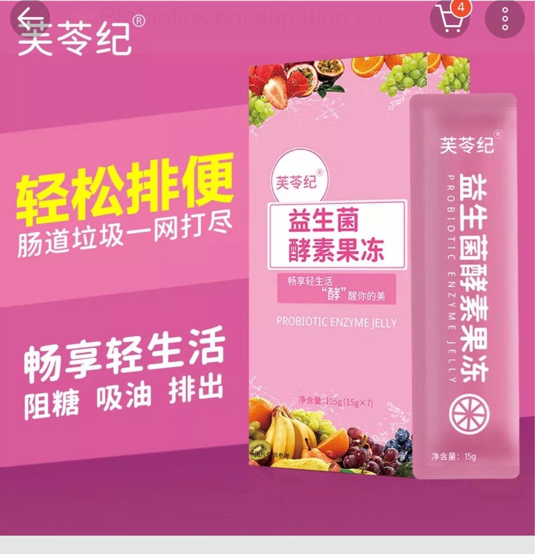 Probiotic Enzyme Jelly (All fruits), Health & Nutrition, Health ...