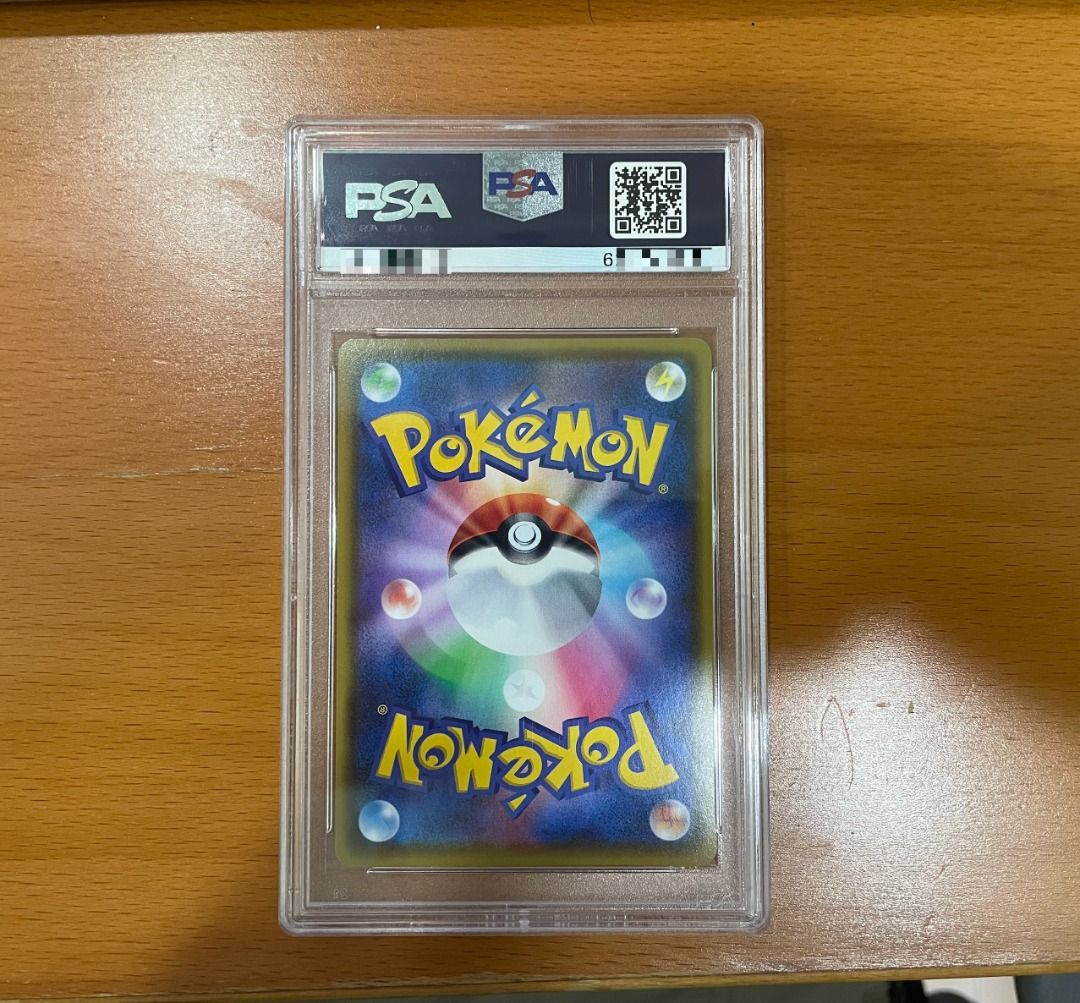 [PSA 10] GEM MINT Shiny Charizard VMAX JAPAN PTCG Pokemon Pikachu, Hobbies & Toys, Toys & Games ...