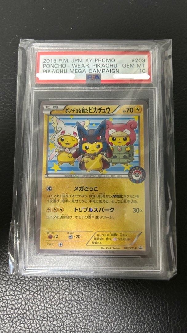 PSA 10 Poncho-Wear Pikachu from Pikachu Mega Campaign, Hobbies & Toys ...
