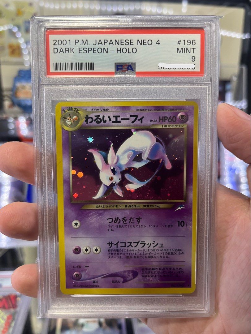 PSA 9 Neo 4 dark espeon Japanese vintage pokemon card, Hobbies & Toys, Toys & Games on Carousell