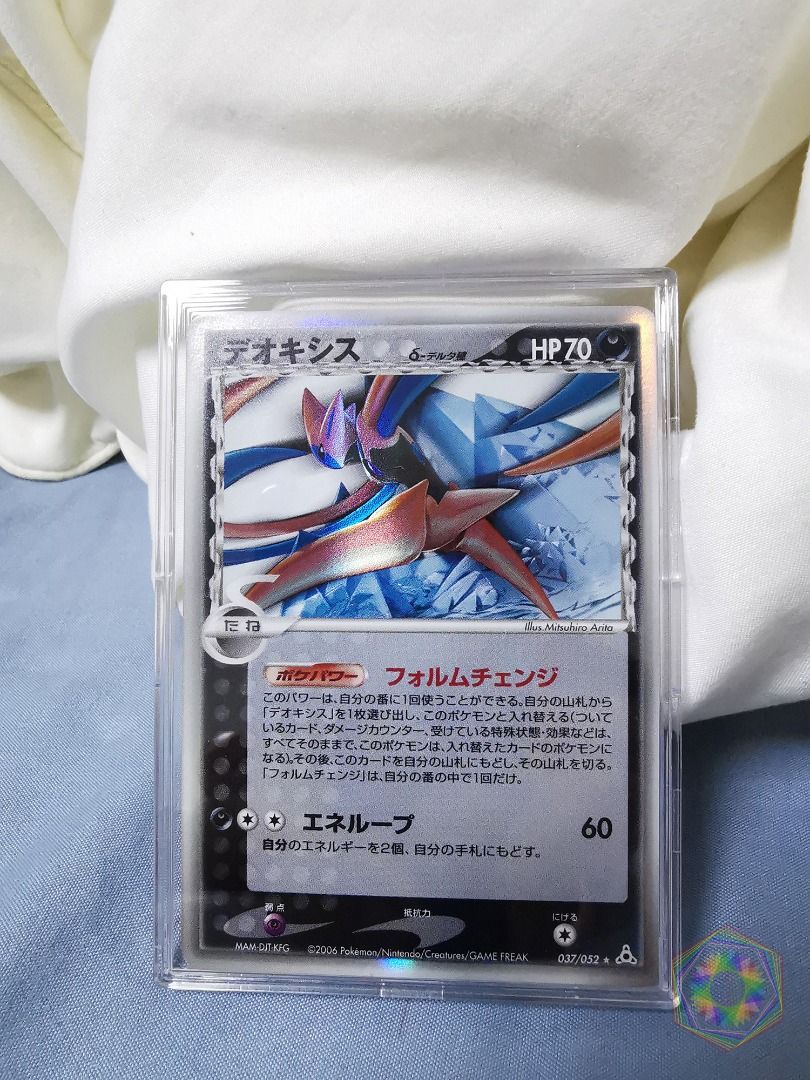 【寶可夢PTCG】MAM-DJT-KFG R★ 全閃卡 デオキシス 代歐奇希斯 037/052 日版 Pokemon TCG 寵物小精靈 卡牌 舊版 絕版, 興趣及遊戲, 玩具 & 遊戲類 ...