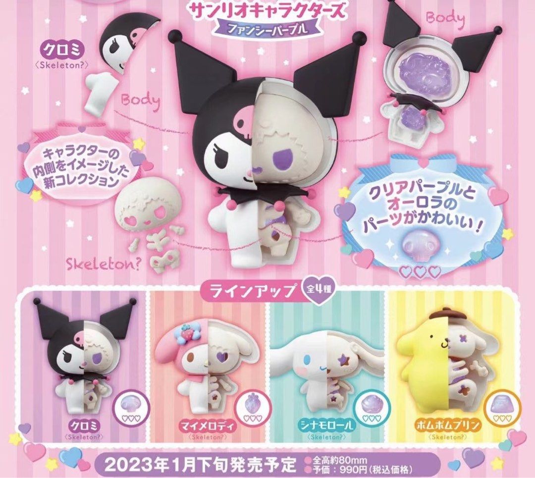 SANRIO DISSECTED BODY KUROMI POMPOMPURIN CINAMONROLL MY MELODY / japan ...