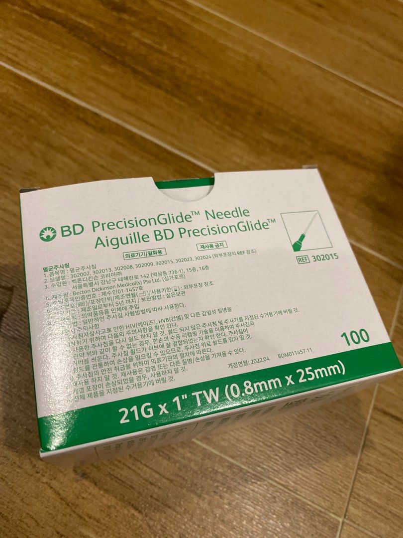 Subcut Set (Dogs & Cats), Pet Supplies, Health & Grooming on Carousell