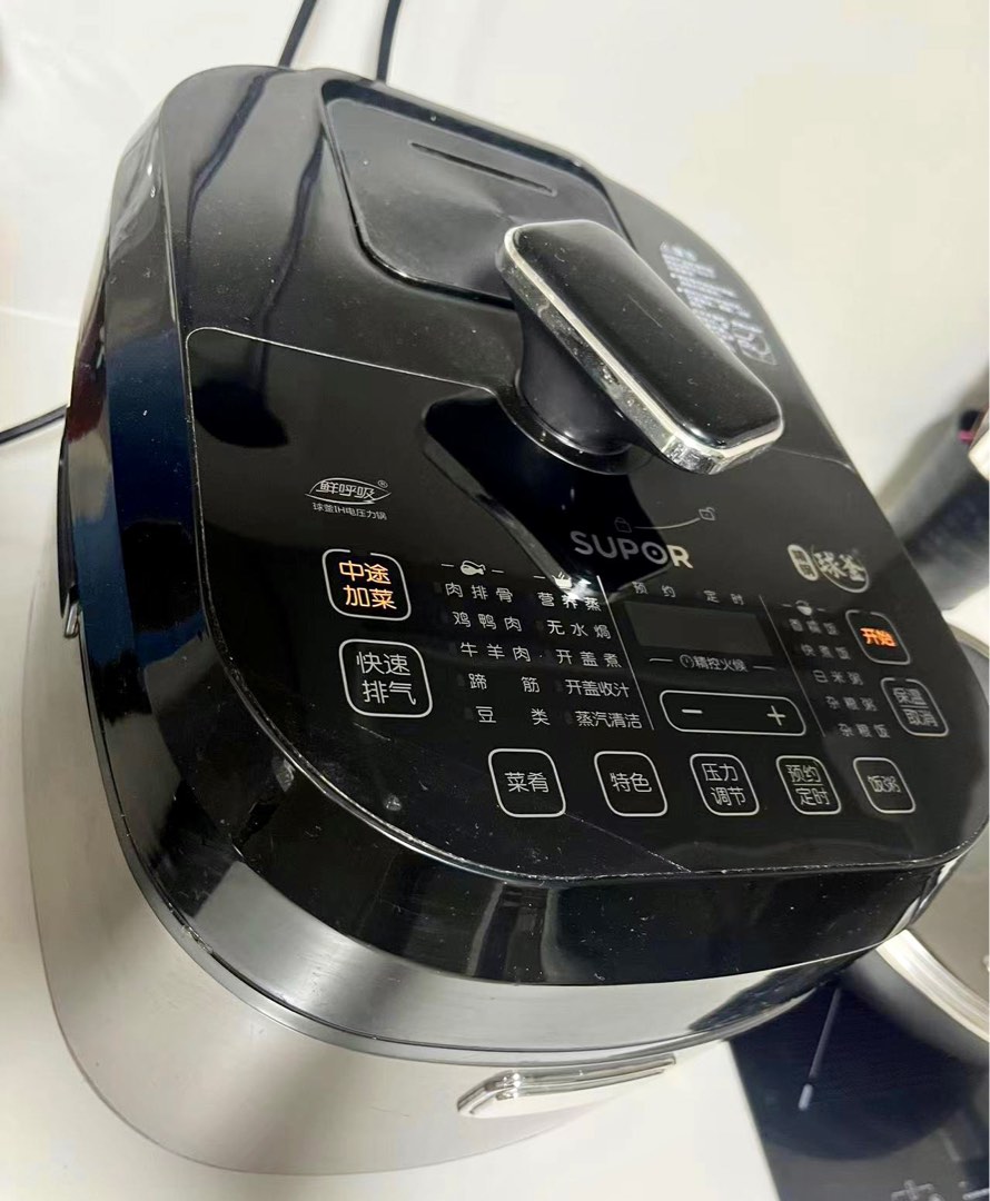 Supor Pressure Steam Rice Cooker, TV & Home Appliances, Kitchen ...