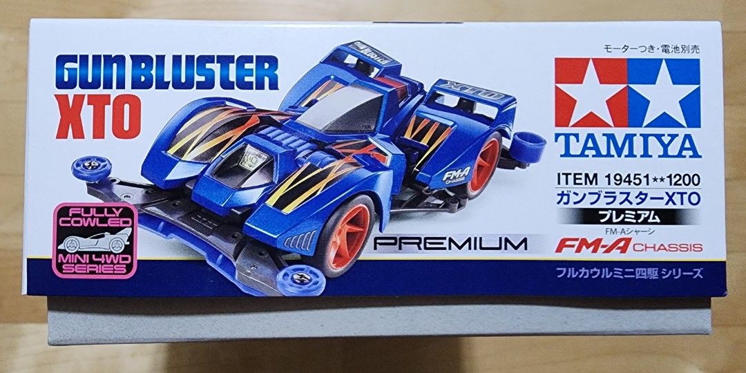 Tamiya K4 Gambol, Gun Bluster XTO, Hobbies & Toys, Toys & Games on ...