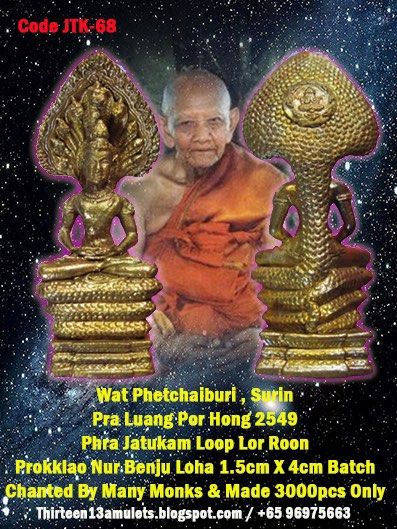 Thai Amulets ( Lp Hong - Jatukam ), Hobbies & Toys, Memorabilia ...