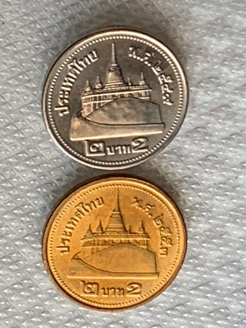 Thailand 2 Baht Coins- 2 Colours, Hobbies & Toys, Memorabilia ...