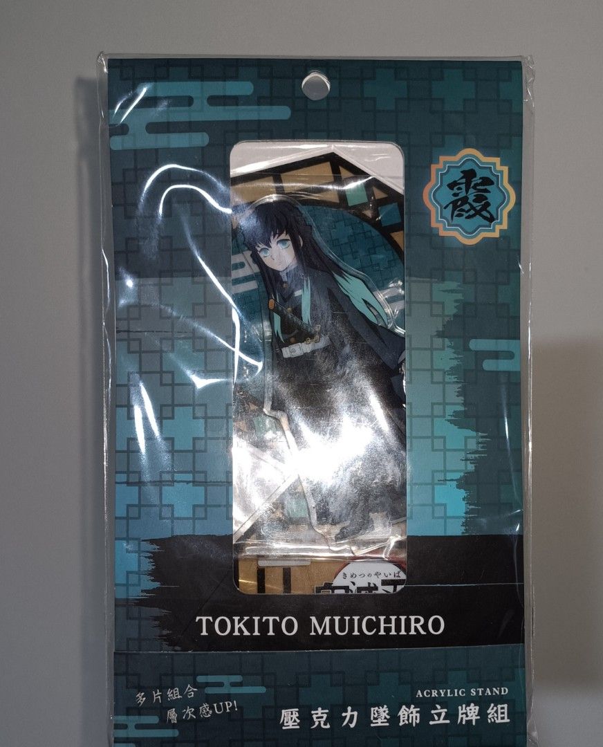Tokito Muichiro acrylic stand standee demon slayer kny, Hobbies & Toys ...