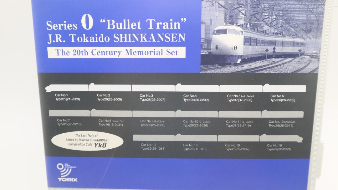 TOMIX 92913 Series 0 Bullet Train JR Tokaido Shinkansen The 20th ...