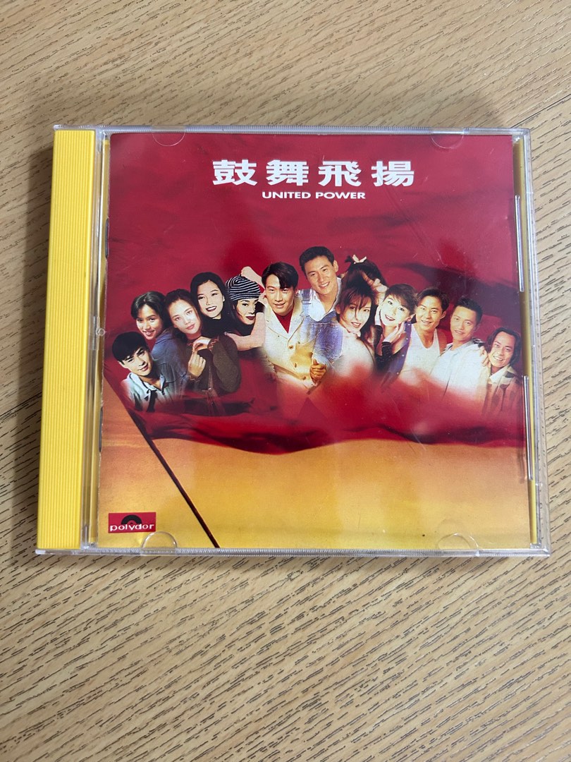 United Power - Jacky Cheung, Leon Lai, Vivian Chow, Hobbies & Toys ...