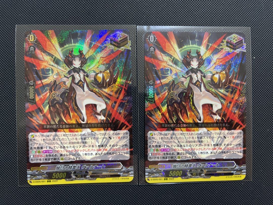 Vanguard Red OT DSS05, Hobbies & Toys, Toys & Games on Carousell