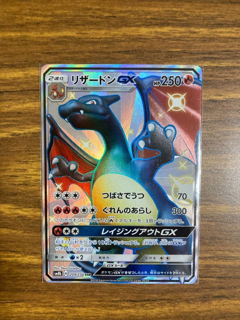 WTT ONLY Japanese Shiny Charizard GX 209/150 - Pokemon Sun & Moon GX Ultra Shiny, Hobbies & Toys ...