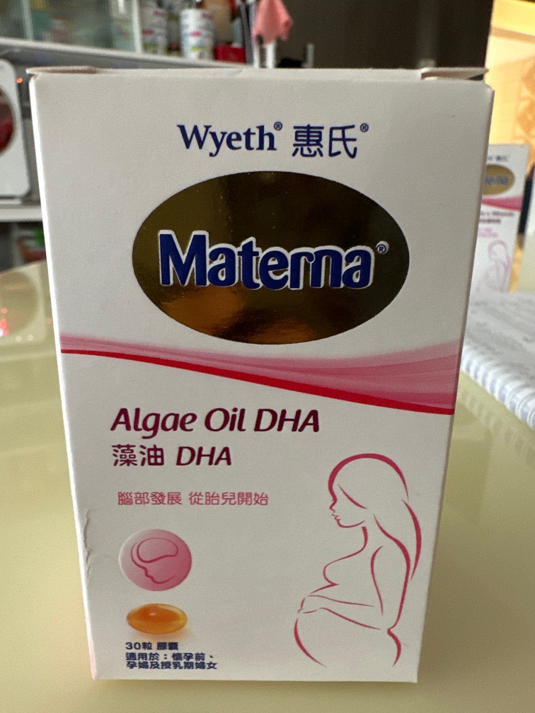 Wyeth 惠氏 Materna 藻油 DHA 30粒 Algae Oil DHA, 兒童＆孕婦用品, 孕婦用品 - Carousell
