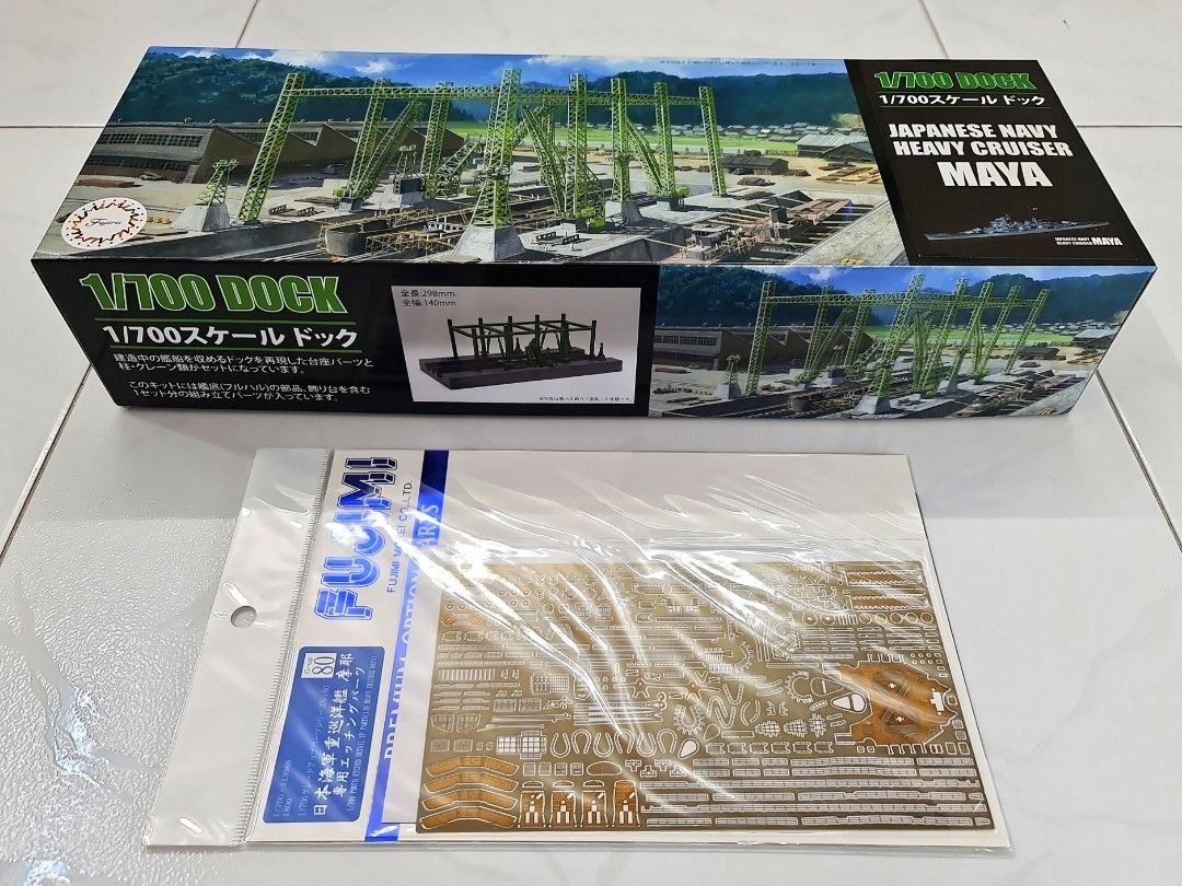 1/700 #451312 Fujimi Full Hull IJN Takao Class Heavy Cruiser, Maya c/w ...